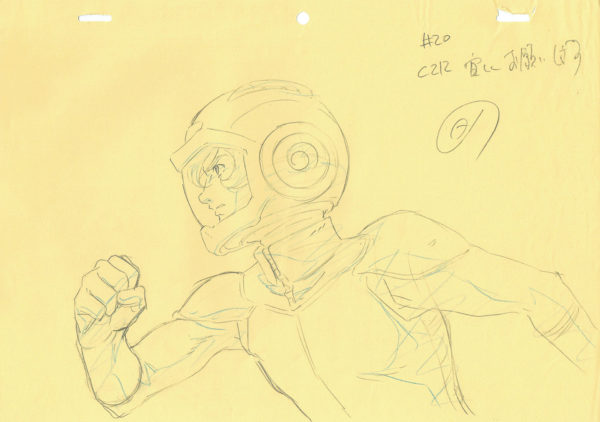 MATSUMOTO Leiji - THE GALAXY RAILWAYS - 920 - Manabu - Correction ...